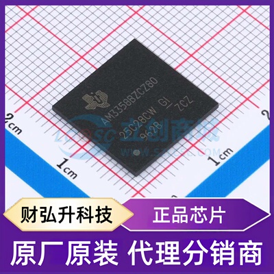 原装正品 AM3358BZCZ80 封装PBGA-324 单片机(MCU/MPU/SOC)