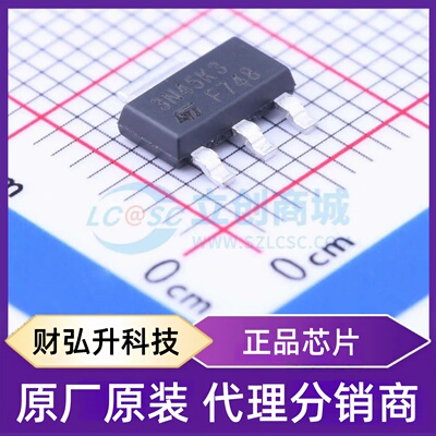 全新原装 STN3N45K3 封装 SOT-223 场效应管(MOSFET)