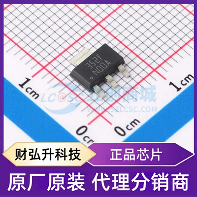原装正品 LM7805MPX/NOPB 封装SOT-223-4 线性稳压器(LDO)
