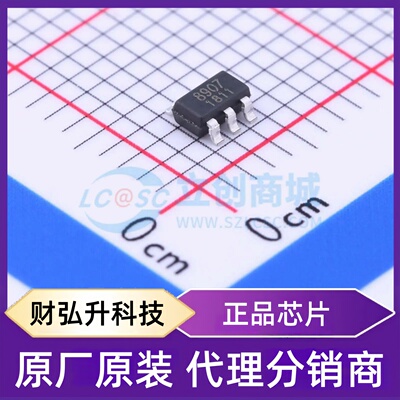 原装正品 RS8907XF 封装SOT-23-5 比较器