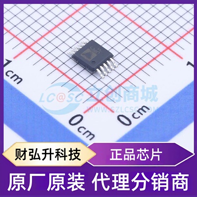 原装正品 AD7982BRMZRL7 封装MSOP-10 模数转换芯片ADC