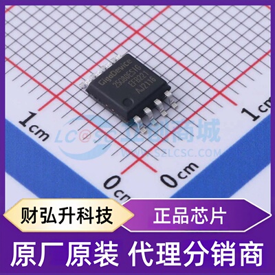 全新原装 GD25Q80ESIG 封装 SOP-8-208mil NOR FLASH