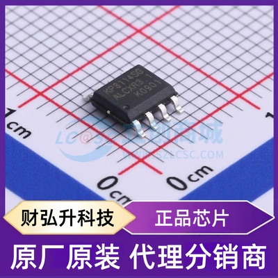 原装正品 KP3114SGA 封装SOP-8 功率电子开关