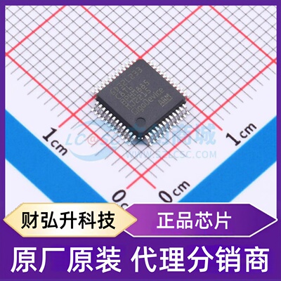 全新原装 GD32L233C8T6 封装 LQFP-48 单片机(MCU/MPU/SOC)