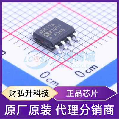 原装正品 AD817ARZ 封装SOIC-8 运算放大器