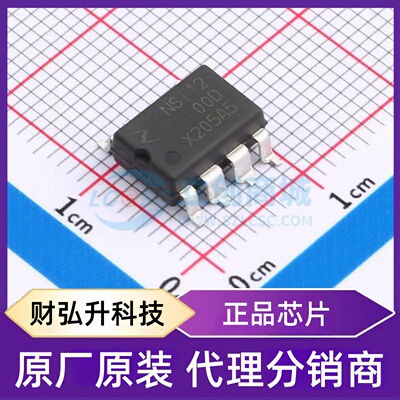 原装正品 NSi1200-DDBR 封装SMD-8P 隔离式放大器