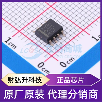 原装正品 TPS77601DR 封装SOIC-8 线性稳压器(LDO)