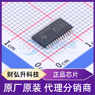 原装正品 MSP430F1232IPW 封装TSSOP-28 单片机(MCU/MPU/SOC)