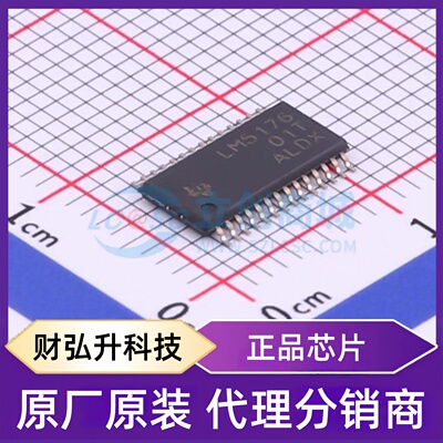 全新原装 LM5176PWPR 封装 HTSSOP-28-EP DC-DC电源芯片