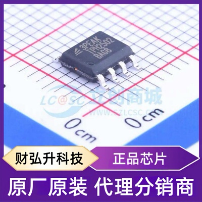 原装正品 TPH2502-SR 封装SOP-8 运算放大器