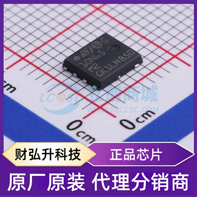 全新原装 STL10N65M2 封装 PQFN-8(5x6) 场效应管(MOSFET)