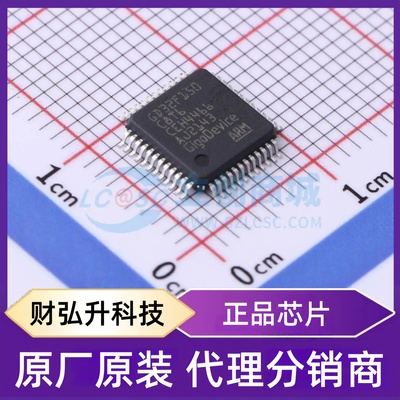 全新原装 GD32F150C8T6 封装 LQFP-48(7x7) 单片机(MCU/MPU/SOC)