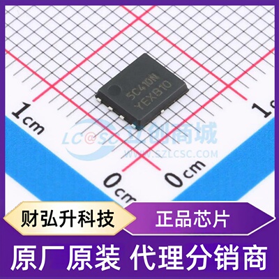 原装正品 NTMFS5C410NT1G 封装SO-8FL 场效应管(MOSFET)