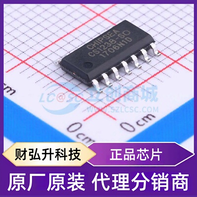 全新原装 CS1238-SOP14 封装 SOP-14 模数转换芯片ADC