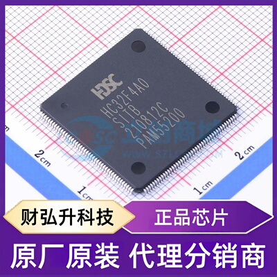 原装正品 HC32F4A0SITB-LQFP176 封装LQFP-176(24x24) 单片机(MCU
