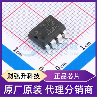 原装正品 NSI6801TB-DDBR 封装DUB-8 隔离式栅极驱动器