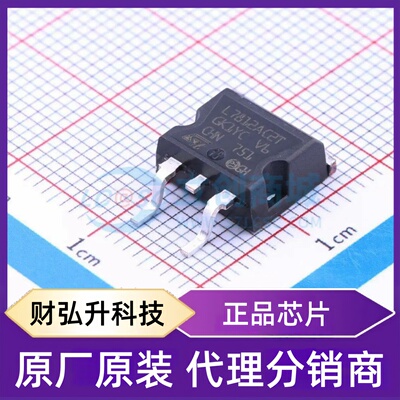 全新原装 L7812ACD2T-TR 封装 TO-263-2 线性稳压器(LDO)