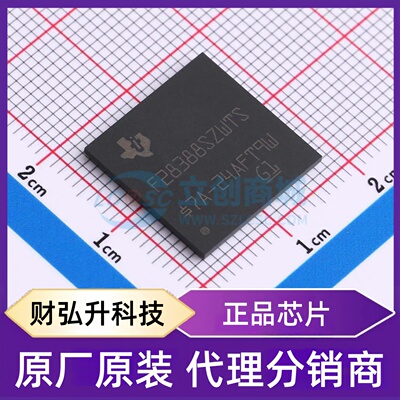 原装正品 F28388SZWTS 封装nFBGA-337(16x16) 单片机(MCU/MPU/SOC