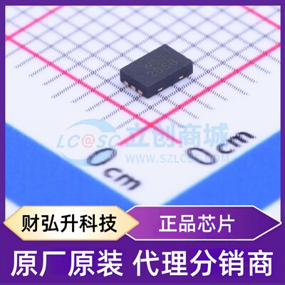 原装正品 WSD2068 封装DFN-6-EP(2x3) 场效应管(MOSFET)