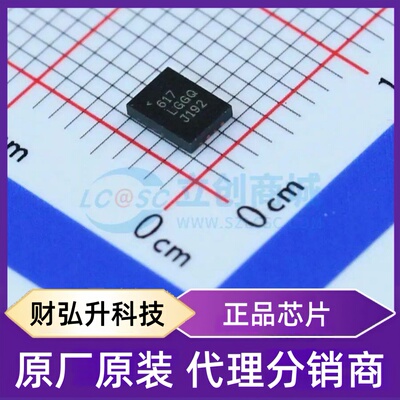 原装正品 LT8614EUDC#PBF 封装QFN-18(3x4) DC-DC电源芯片