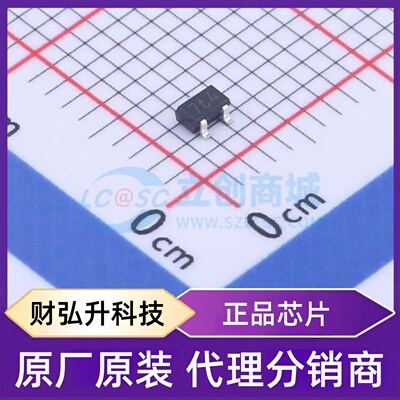 原装正品 1PS70SB14,115 封装SC-70 肖特基二极管