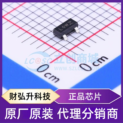 原装正品 BAT721S,215 封装SOT-23 肖特基二极管