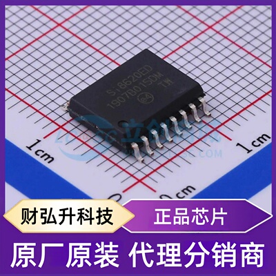 原装正品 SI8620ED-B-ISR 封装SOIC-16-300mil 数字隔离器