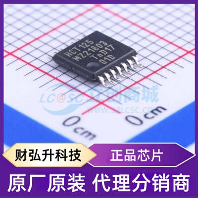 原装正品 74HCT125PW,118 封装TSSOP-14 缓冲器/驱动器/收发器