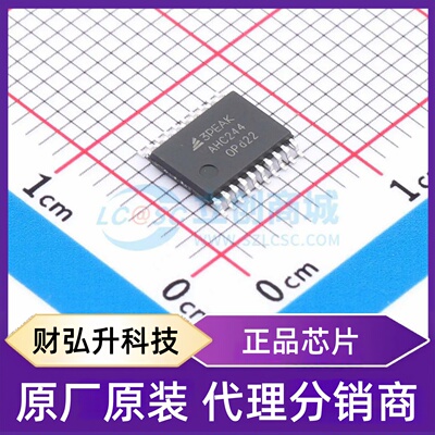原装正品 T74A244-TS4R 封装TSSOP-20 逻辑门