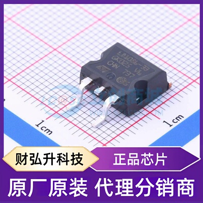 全新原装 LD1086D2T33TR 封装 TO-263-2 线性稳压器(LDO)