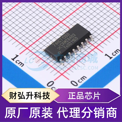 原装正品 74HCT139D,652 封装SO-16 信号开关/编解码器/多路复用