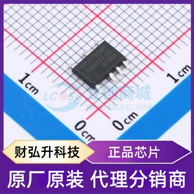 原装正品 KP10792WPA 封装ASOP-7 功率电子开关