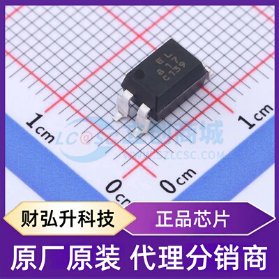 原装正品 EL817SC 封装SMD-4P 晶体管输出光耦