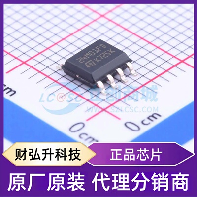 原装正品 M24M01-DFMN6TP 封装SO-8 EEPROM