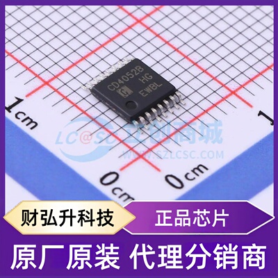 原装正品 CD4052BMT/TR 封装TSSOP-16 模拟开关/多路复用器
