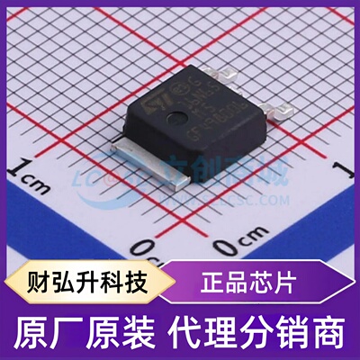 全新原装 STD16N65M5 封装 DPAK 场效应管(MOSFET)
