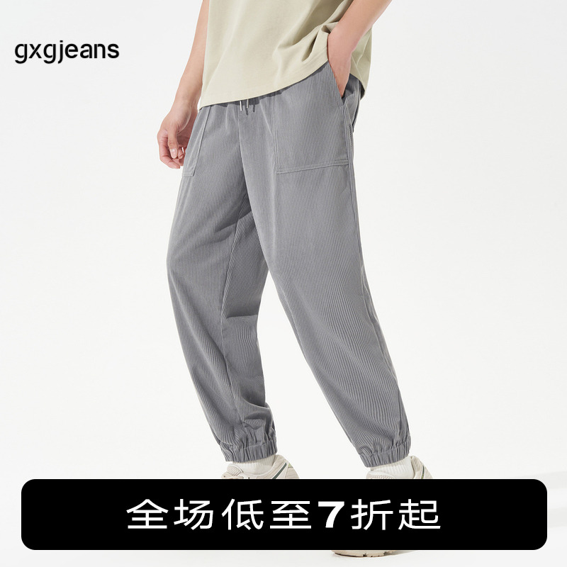 gxgjeans男装休闲裤2023年秋季新款质感灯芯绒束脚裤潮宽松裤子_虎窝淘