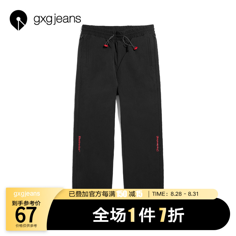 gxg jeans男装时尚2020春新款黑色休闲长裤撞色字母印花运动裤_虎窝淘