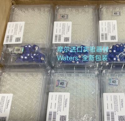 沃特世waters186000307C