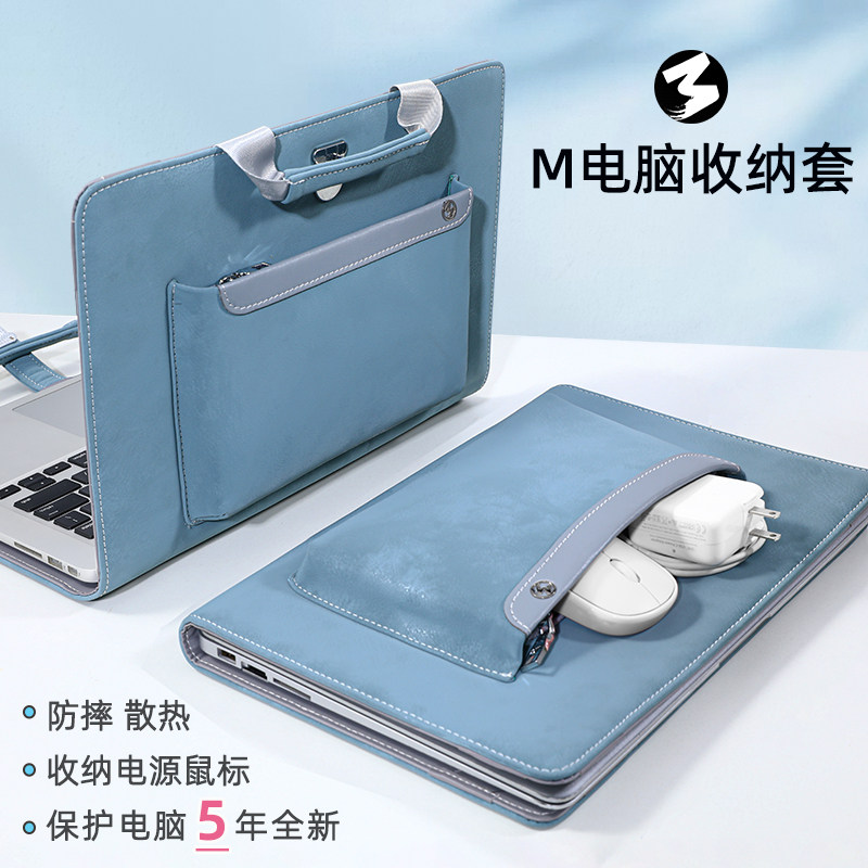 笔记本电脑保护套壳通勤手提防护收纳包内胆包适用于13.3苹果macbook14英寸air13华为mate15.6寸联想华硕惠普