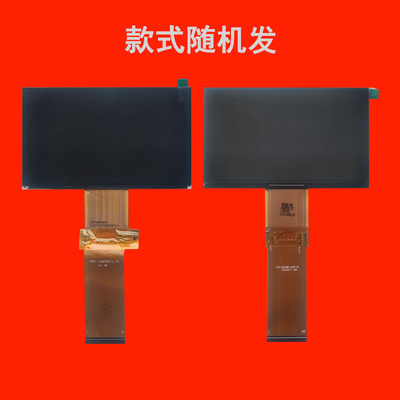 FPC-CAFH011-V1 C572AFH011投影机投影仪液晶屏液晶屏显示板片