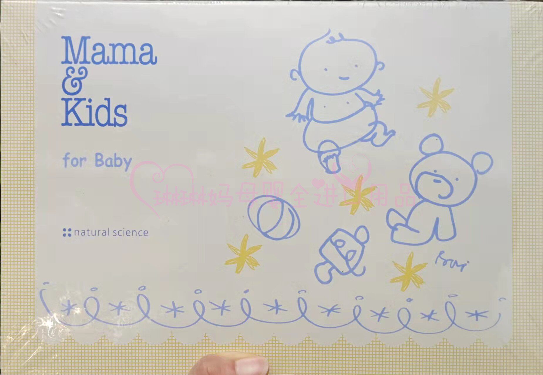 日本原装mamakids新生婴儿洗发水沐浴露宝宝洗浴护肤套装礼盒装
