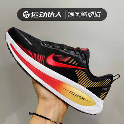 NIKE耐克男鞋VOMERO 18 缓震耐磨轻便运动休闲鞋训练跑步鞋HM6803