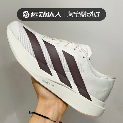 Adidas阿迪达斯男鞋adizero Evo SL M运动休闲鞋缓震跑步鞋KK1348