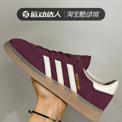 Adidas阿迪达斯女鞋HANDBALL SPEZIAL复古运动休闲低帮板鞋JP8726