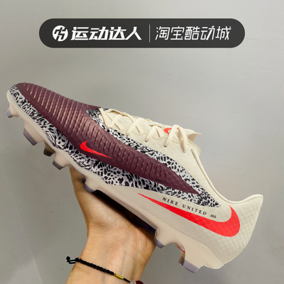 NIKE耐克暗煞Phantom 6 Low FG/MG混钉男鞋低帮训练足球鞋IO8446