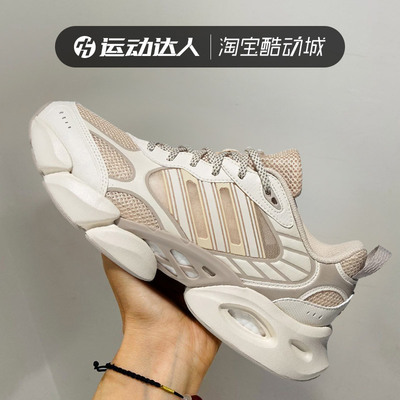 Adidas阿迪达斯女鞋CLIMACOOL VENTO 3清风系列运动跑步鞋IF6716