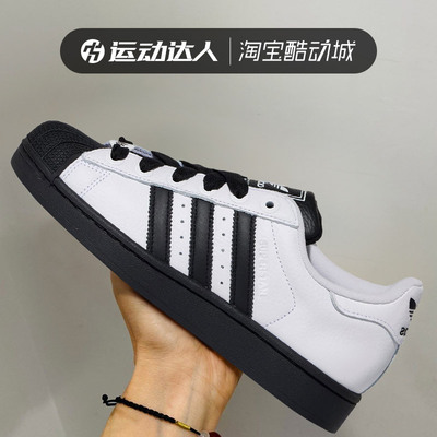 Adidas阿迪达斯三叶草男女鞋SUPERSTAR运动休闲板鞋KK4474 KK4473