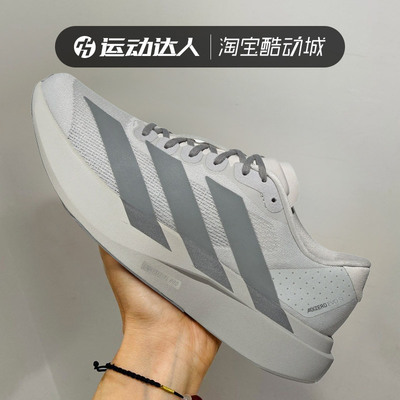阿迪达斯男缓震跑步鞋