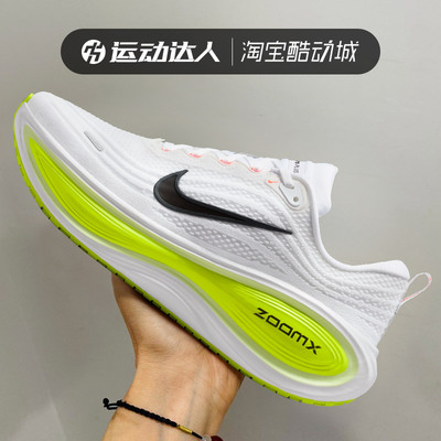 NIKE耐克男鞋VOMERO PLUS 迈柔耐磨训练跑步鞋运动休闲鞋HV8150